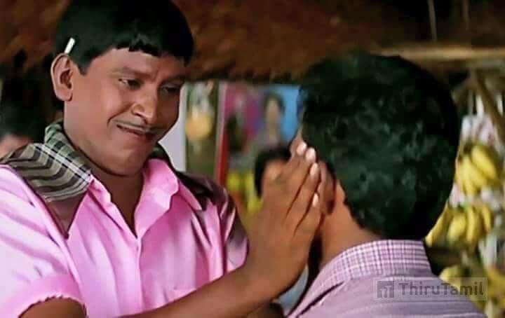 Top 50+ Latest Vadivelu Memes Download | வடிவேலு மீம்ஸ் தமிழ்